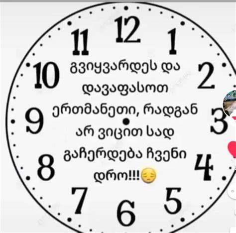 ნინო შონია On Reels