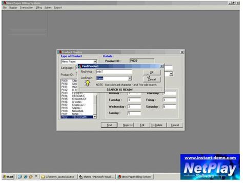 Software Projects Newspaper Agency System