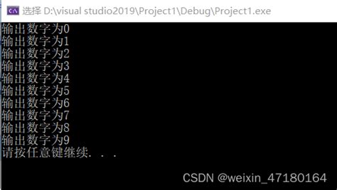 第六天vs2019 C初始编程 选择结构vs019 C