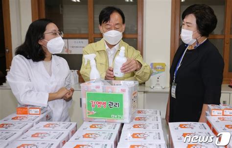 설동호 교육감 학교 방역 점검 네이트 뉴스