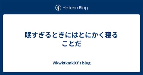 Wkwktkmk S Blog