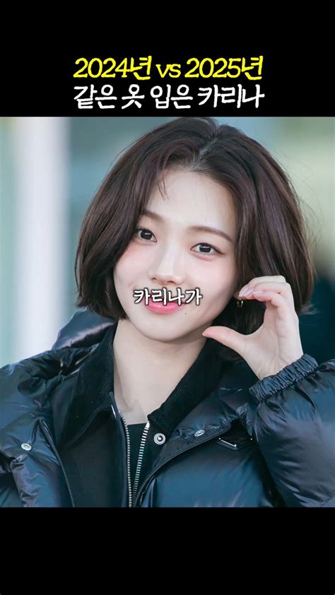 패션뻐꾹이 Bbeogguk • Instagram Photos And Videos
