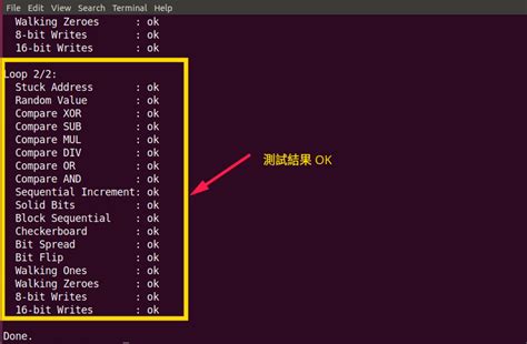 Yaya Ubuntu 站 楊奕農 Mintubuntulinux 下的記憶體測試memtest86：memtester