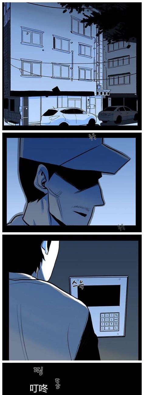 恐怖漫畫 詭異的聲音結局沒看懂有人給解釋一下嗎 每日頭條