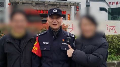 黄山游客手机失而复得，热情向民警致谢关键帧澎湃新闻 The Paper