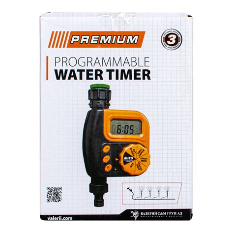 ПРОГРАМАТОР ЗА ВОДА Premium 40093