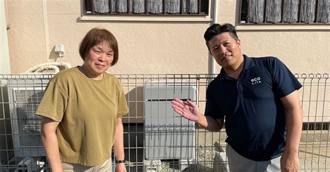 （株）日本エコライフ