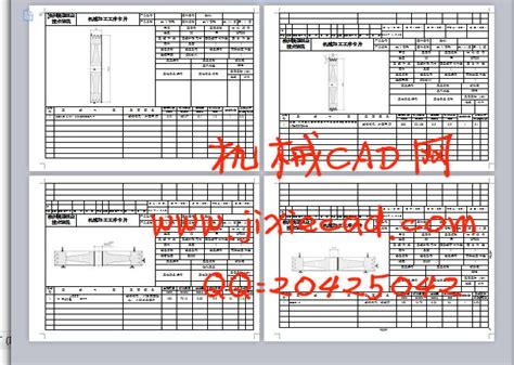 V Cad Cad