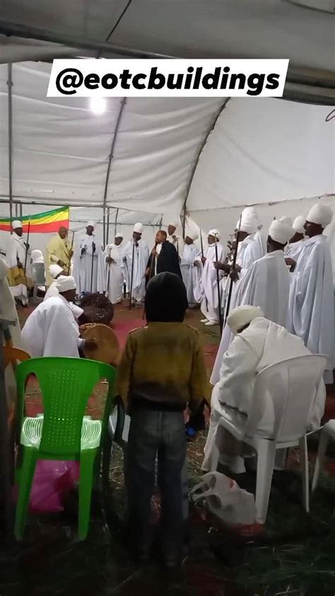 በቦሌ መንበረ ብርሃን ቅዱስ እግዚአብሄር አብ ቤተክርስትያን ወረብ ጥር 10፣ 2013 ዓ ም የከተራ ዕለት ለሊት ለጥምቀት አጥቢያ የተቀረፀ በቦሌ