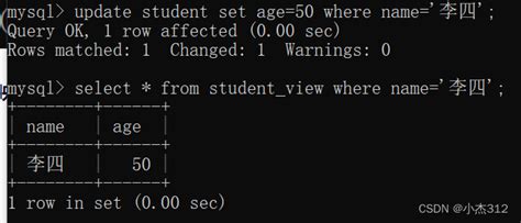 Mysql视图和触发器可以为视图定义触发器吗 Csdn博客
