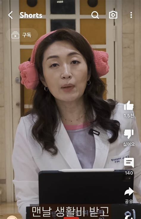 부모의 간섭으로부터 벗어나는 확실한 방법  인스티즈instiz 이슈 카테고리