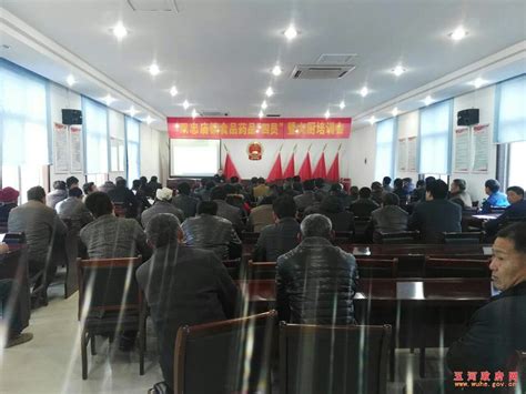 双忠庙镇举办四员及大厨培训班 五河县人民政府
