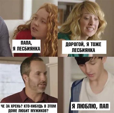 Семейка Пикабу