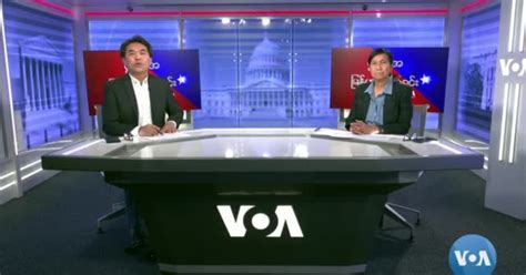 ဗွီအိုအေမြန်မာနံနက်ခင်း ဖေဖော်ဝါရီ ၂၃၊၂၀၂၄