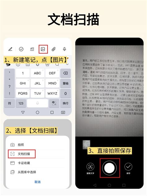 太牛了！你真的会用华为备忘录吗？ 知乎