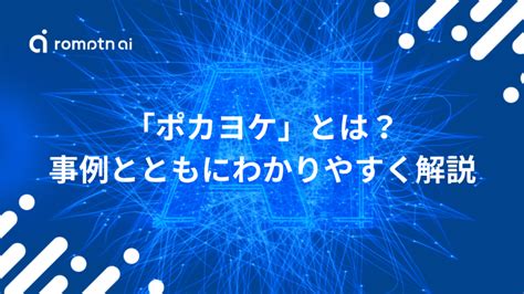 Cpythonとは？pythonとの違いもわかりやすく解説 Romptn Magazine