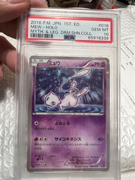 2016 Pokemon Japanese 1st Edition Mew Holo 16 Psa Gem Mint 10