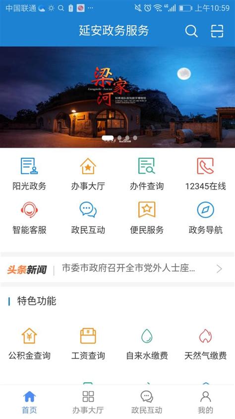 App