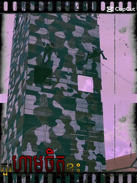 គួរហាមចិត្តខ្លះ Youtube