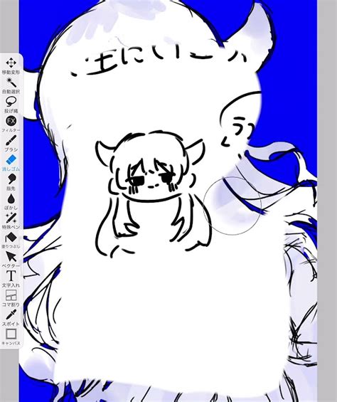 「異星にいこうね」デジタルで描いてみたラフボカロ いよわ イラスト Shorts Youtube