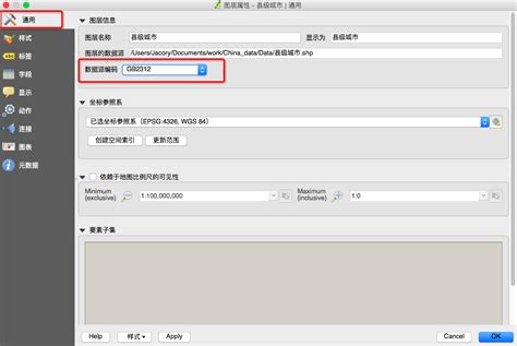 Qgis二次开发基础 文字标注qgslabel Csdn博客
