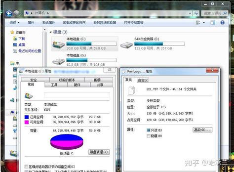 文件系统fat与ntfs的简介和区别 知乎