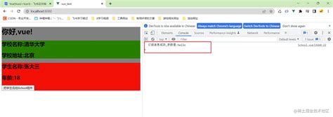Vue 消息订阅与发布pubsub消息订阅与发布pubsub 消息订阅与发布和全局事件总线一样，也是一种组件 掘金