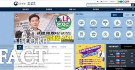 관세청 세관 사칭 피싱 사기 주의 당부관세 미납 금일 처리요망