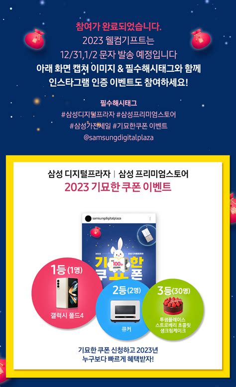 Samsung 삼성전자판매