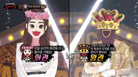 복면가왕 유혜리 정수연 사랑은 창 밖에 빗물 같아요 Audio Only Youtube