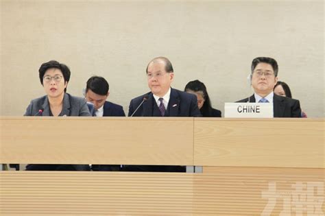 隨團參加國別人權審議報告 陳海帆：澳門居民法律面前一律平等 澳門力報官網