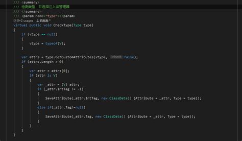 Unity3d框架篇（1）：管理器与自动注册 知乎
