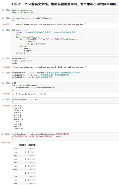 Python编程练习的解密与实战二 CSDN博客