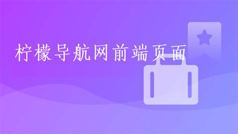 71muke网 程序员的充电站