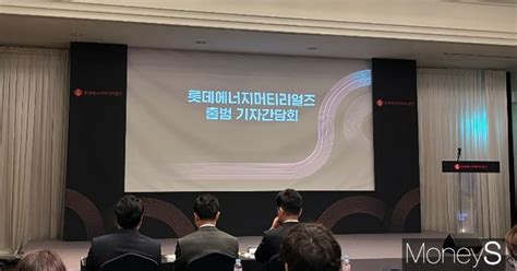롯데에너지머티리얼즈 2025년 수주잔액 20조원 목표 하이엔드 시장 겨냥