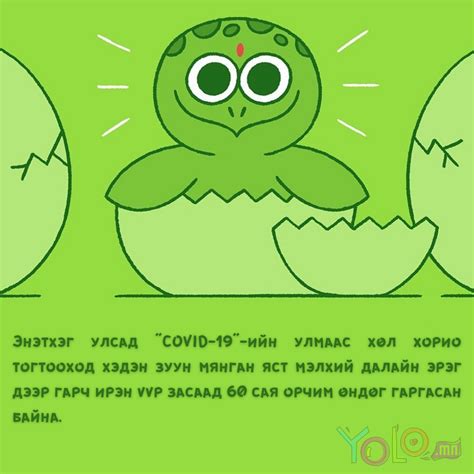 ТОЙМ 2020 онд болсон 20 ГЭГЭЭЛЭГ үйл явдал