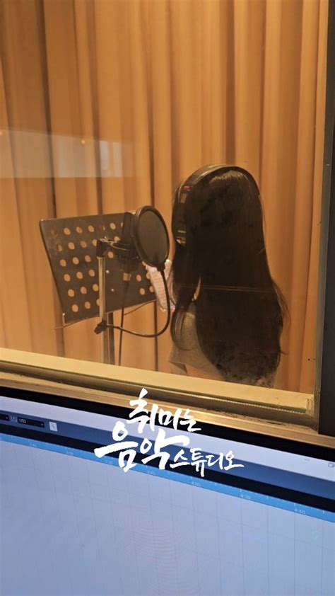 취미는음악 부산보컬 서면보컬 부산성인피아노 부산기타 • 취음에서는 정기적으로 회원 공연 선생님 공연 보컬정모나 술자리 모임들을 진행하고 있어요☺️ 정모 소식은 학원