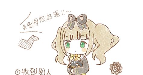 龙之谷 关于机械大师的重磅鸭 青蛙仔仔 呱のイラスト Pixiv