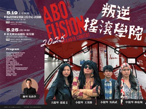 解散近五年後鞭金傳奇 Slayer 宣布復出重返舞台 樂手巢 YSOLIFE