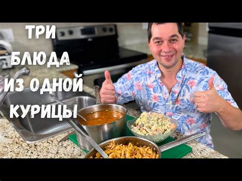 Лучшие блюда из курицы рецепт