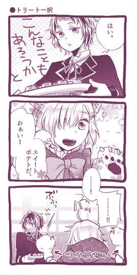 ぶんあるログ腐 KURO