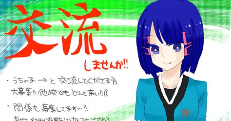 絵師イナイレ化 【絵師ズマ】交流募集 一星のイラスト Pixiv
