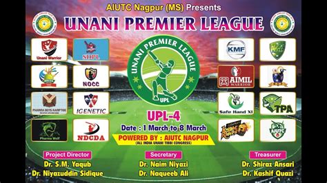 Unani Premier League Final Match Nocc Vs Unani Warriors Wdz