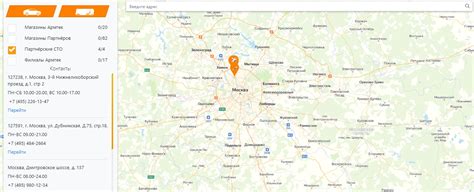 Армтек личный кабинет: войти и зарегистрироваться, оформить заказ ...