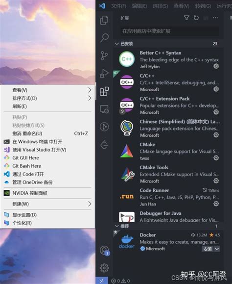 vs code更改插件安装位置 vscode修改插件安装路径 csdn博客