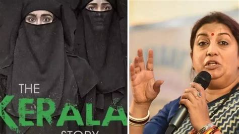 The Kerala Story द केरल स्टोरी के सपोर्ट में स्मृति ईरानी ने कहा विरोध