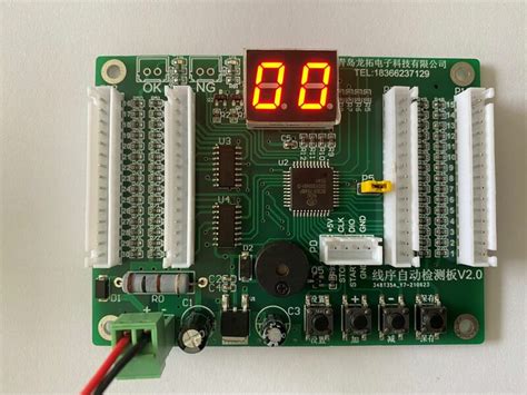 와이어 테스트 하네스 연속성 케이블 커넥터 와이어 시퀀스 통합 감지 모듈 단락 개방 회로 불정렬 자기 방어 공급