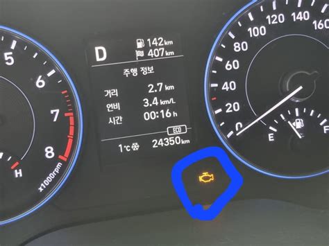 팰리세이드 자동차 경고등 지식in
