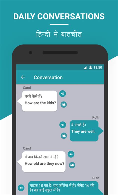 Hindi English Translation English Speaking Course Apk For Android