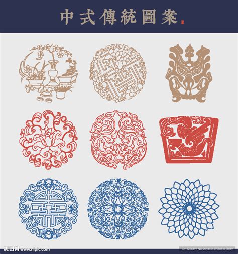中式传统花纹设计图 花边花纹 底纹边框 设计图库 昵享网nipic cn